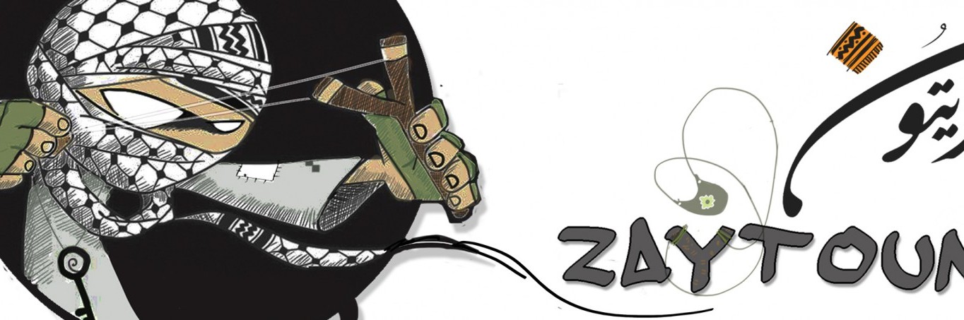 Zaytoun | SyriaUntold | حكاية ما انحكت